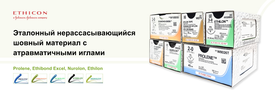 MedStock ᐉ интернет-магазин хирургических инструментов и медицинского ...