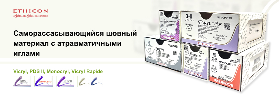 MedStock ᐉ интернет-магазин хирургических инструментов и медицинского ...