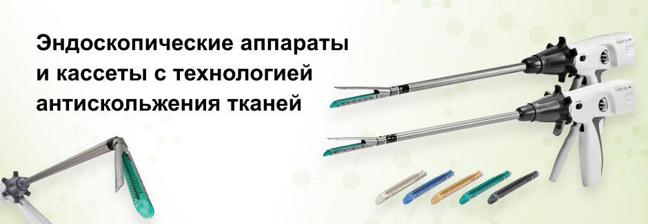 MedStock ᐉ интернет-магазин хирургических инструментов и медицинского ...