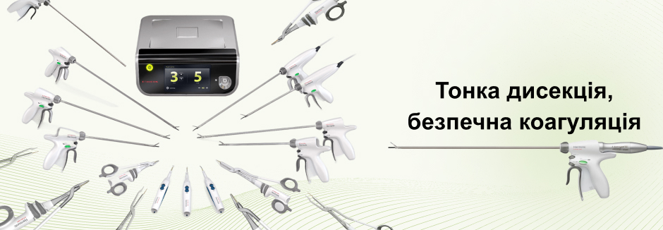 MedStock ᐉ інтернет-магазин хірургічних інструментів та медичного ...