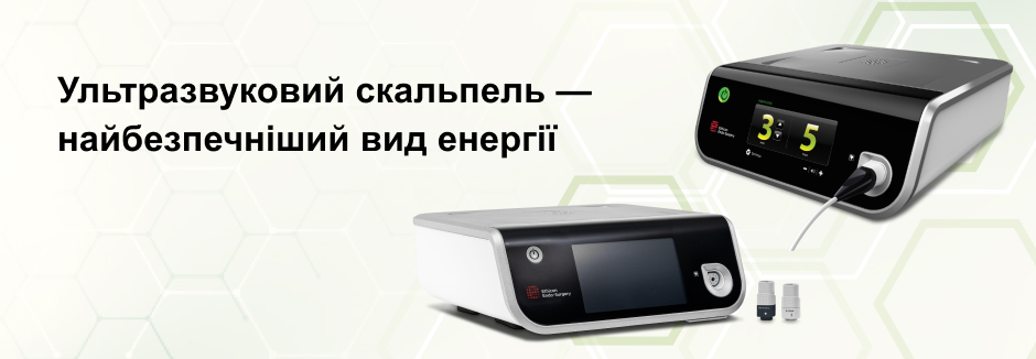 MedStock ᐉ інтернет-магазин хірургічних інструментів та медичного ...
