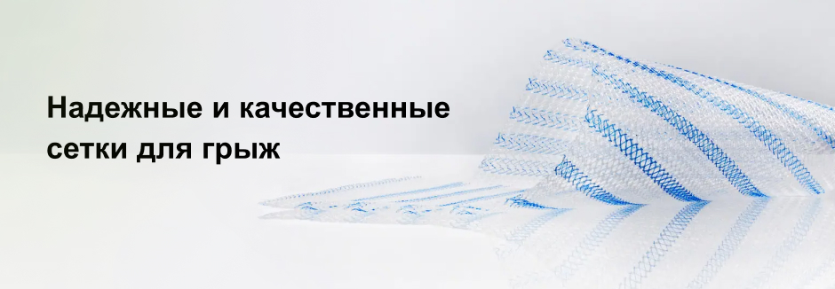 MedStock ᐉ интернет-магазин хирургических инструментов и медицинского ...