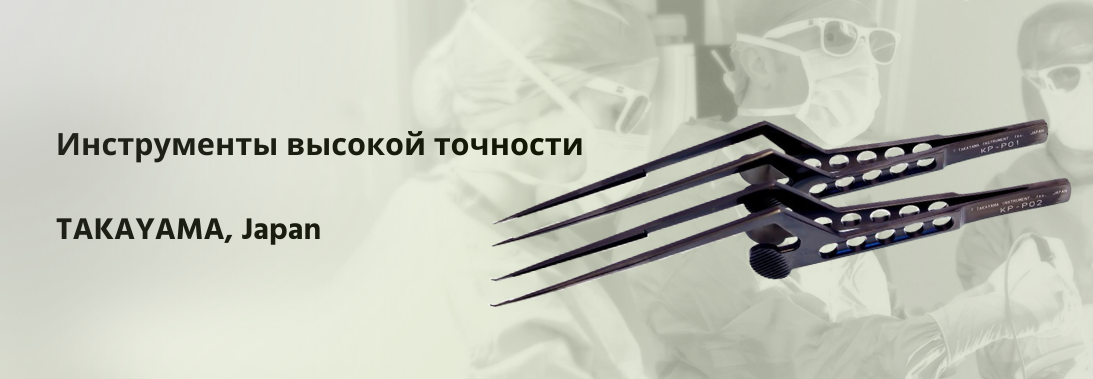 MedStock ᐉ интернет-магазин хирургических инструментов и медицинского ...